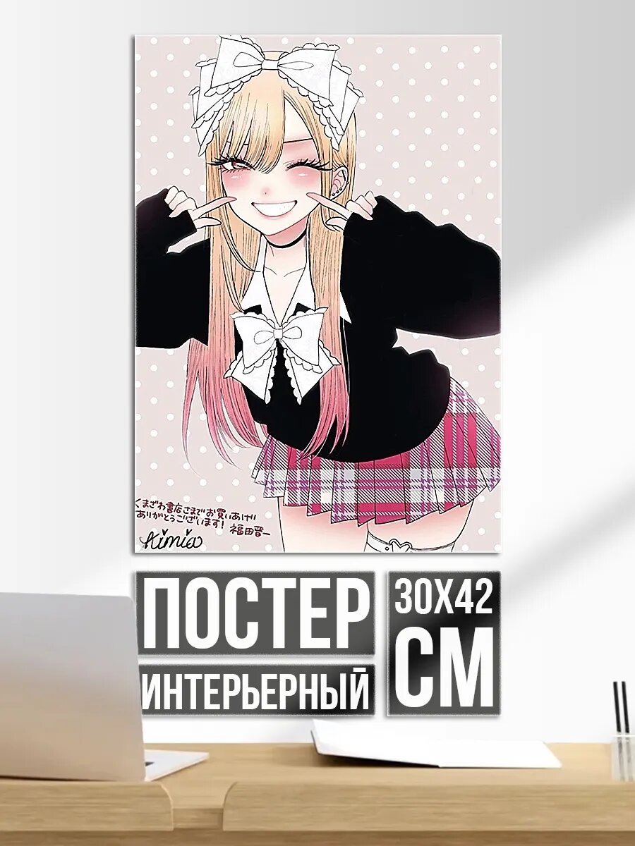 Плакат постер Марин Китагава улыбка