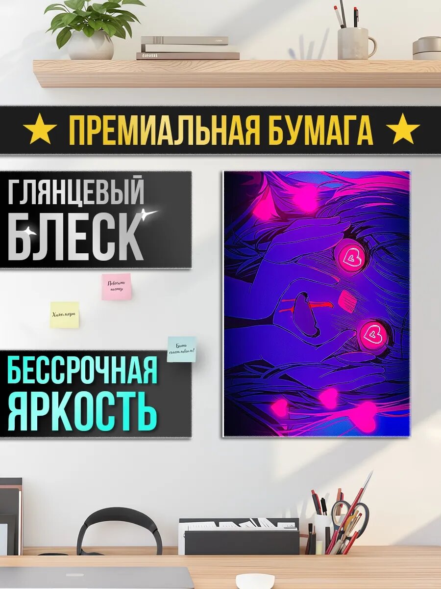 Плакат постер Неоновые сердца — фото 1