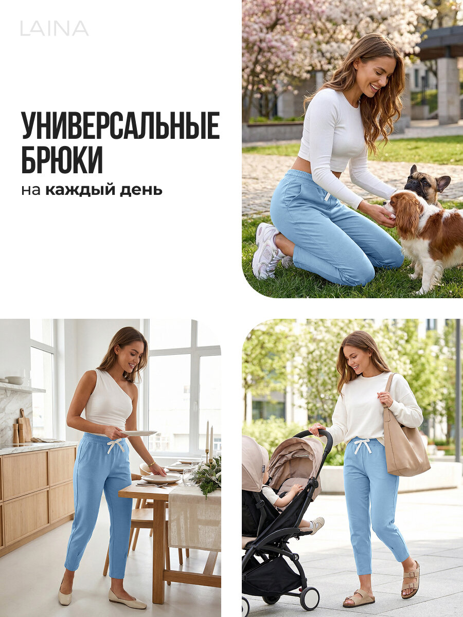 Брюки бананы Laina укороченные на резинке, размер 42, голубой — фото 1