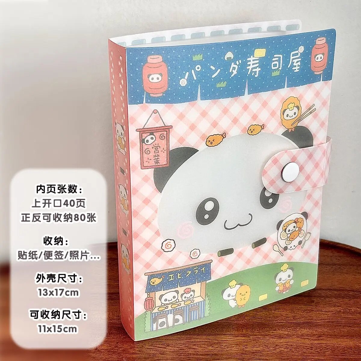 Буклет для хранения наклеек Coliky A6 pink Panda