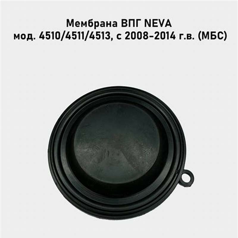 Мембрана ВПГ «Нева» 4510/4511/4513, 2008–2014 г. в.