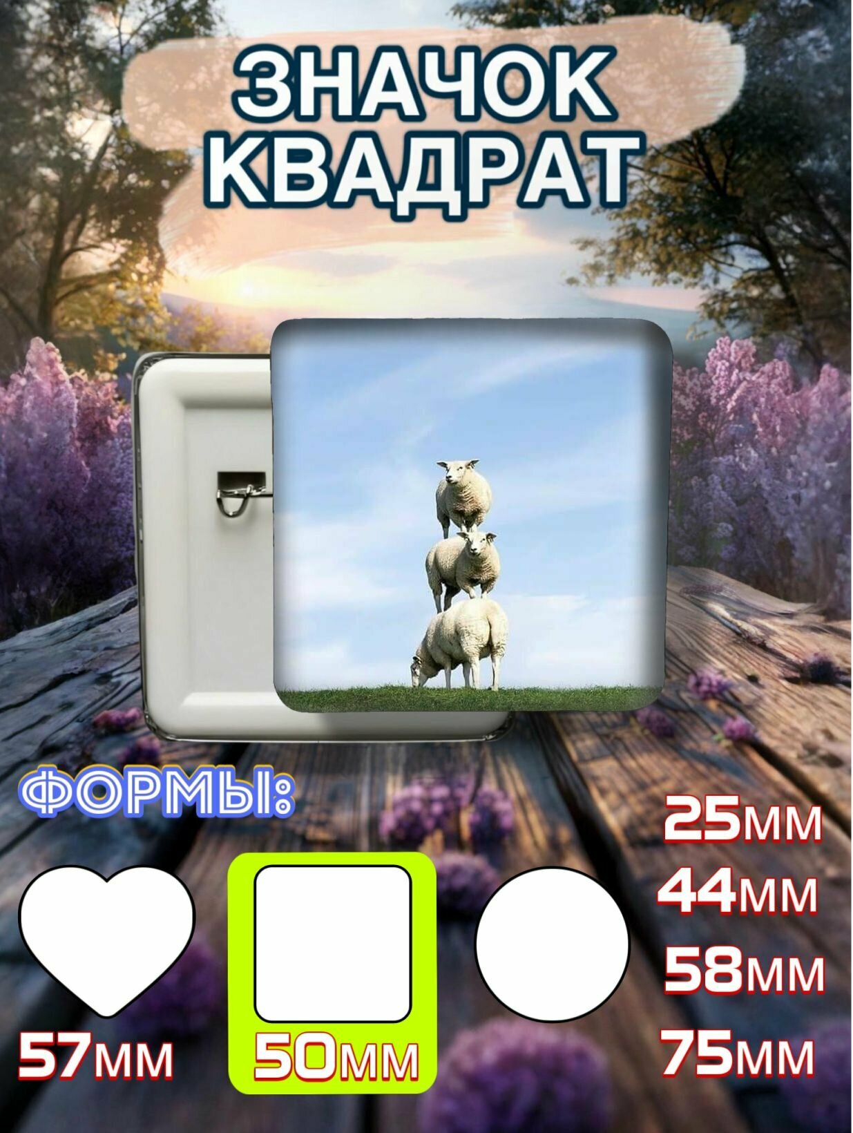 Значок, серый, бордовый, розовый