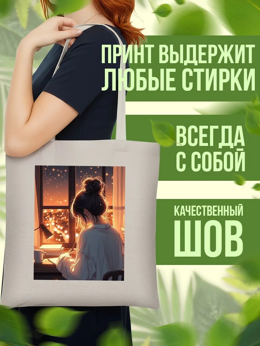 Сумка шоппер , айвори — фото 1