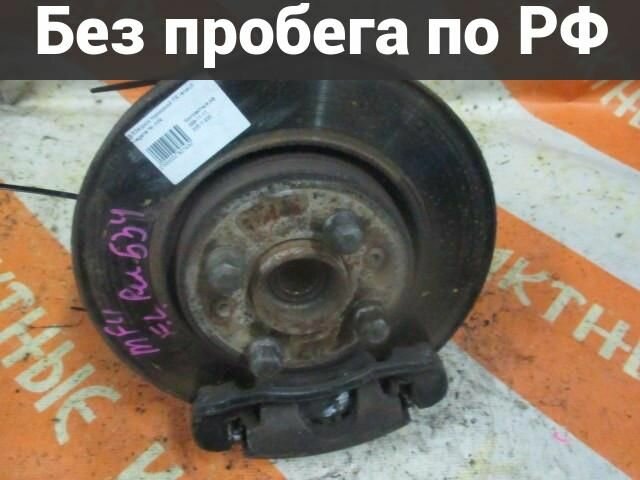 Тормозной Диск Перед с пробегом Renault Megane MF4