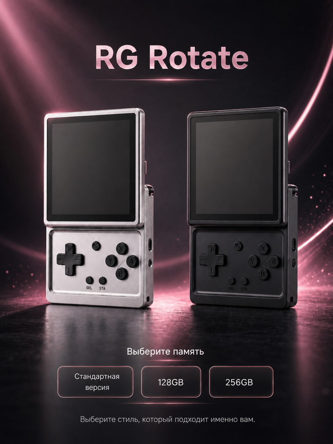Anbernic RG Rotate, черная, стандартная версия, портативная портативная игровая консоль в стиле ретро-аркады