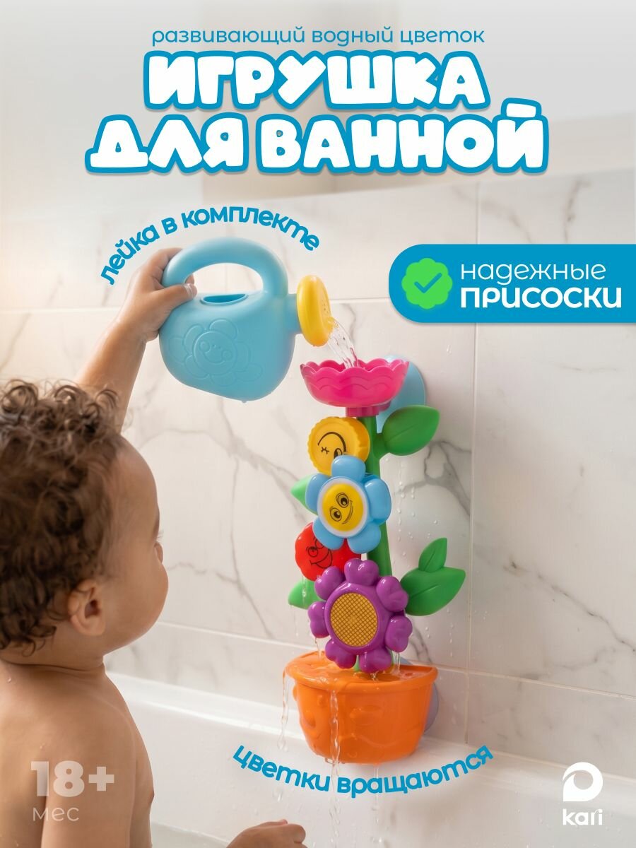 Игрушки в ванну на присосках игровой набор игрушки для ванны игровой набор на присосках