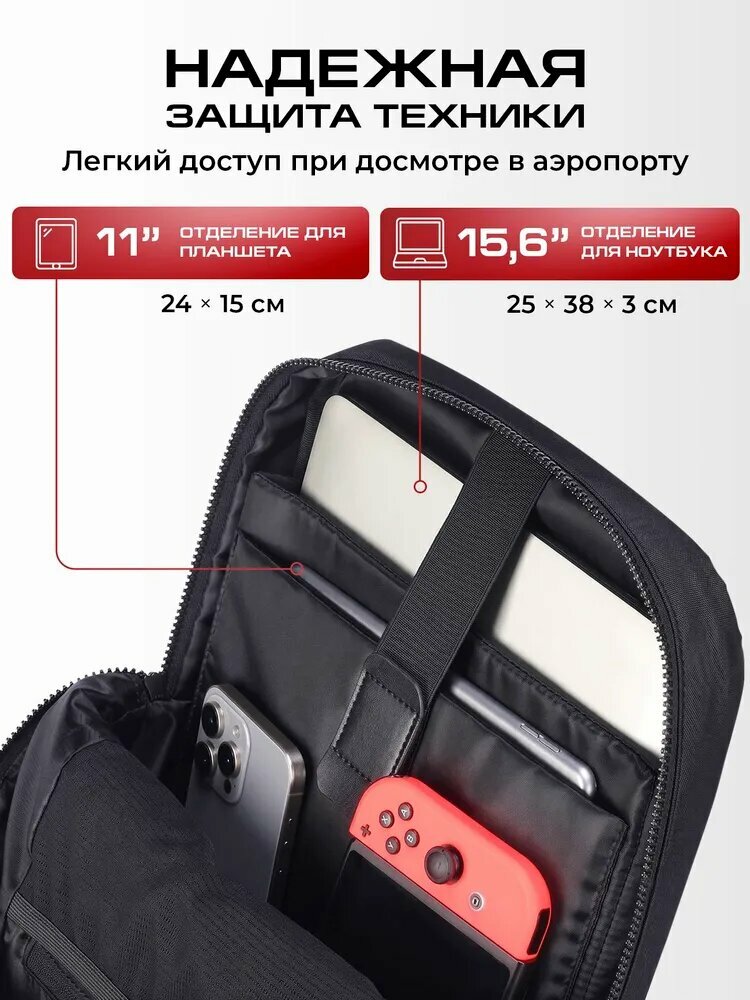 Марк Ryden Английский модный рюкзак Компьютерная сумка, International Fan — фото 1