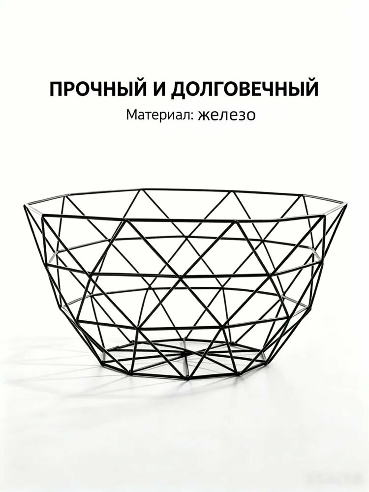 Фруктовница — фото 1