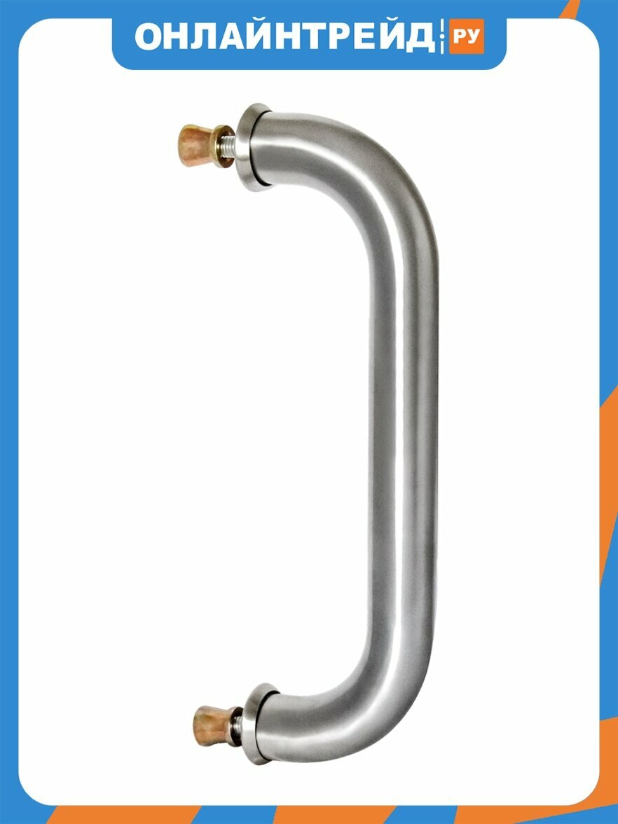 Ручка-скоба Fuaro PULL. PH25/200.21 INOX 201 (PH-21-25/200-INOX) нержавейка