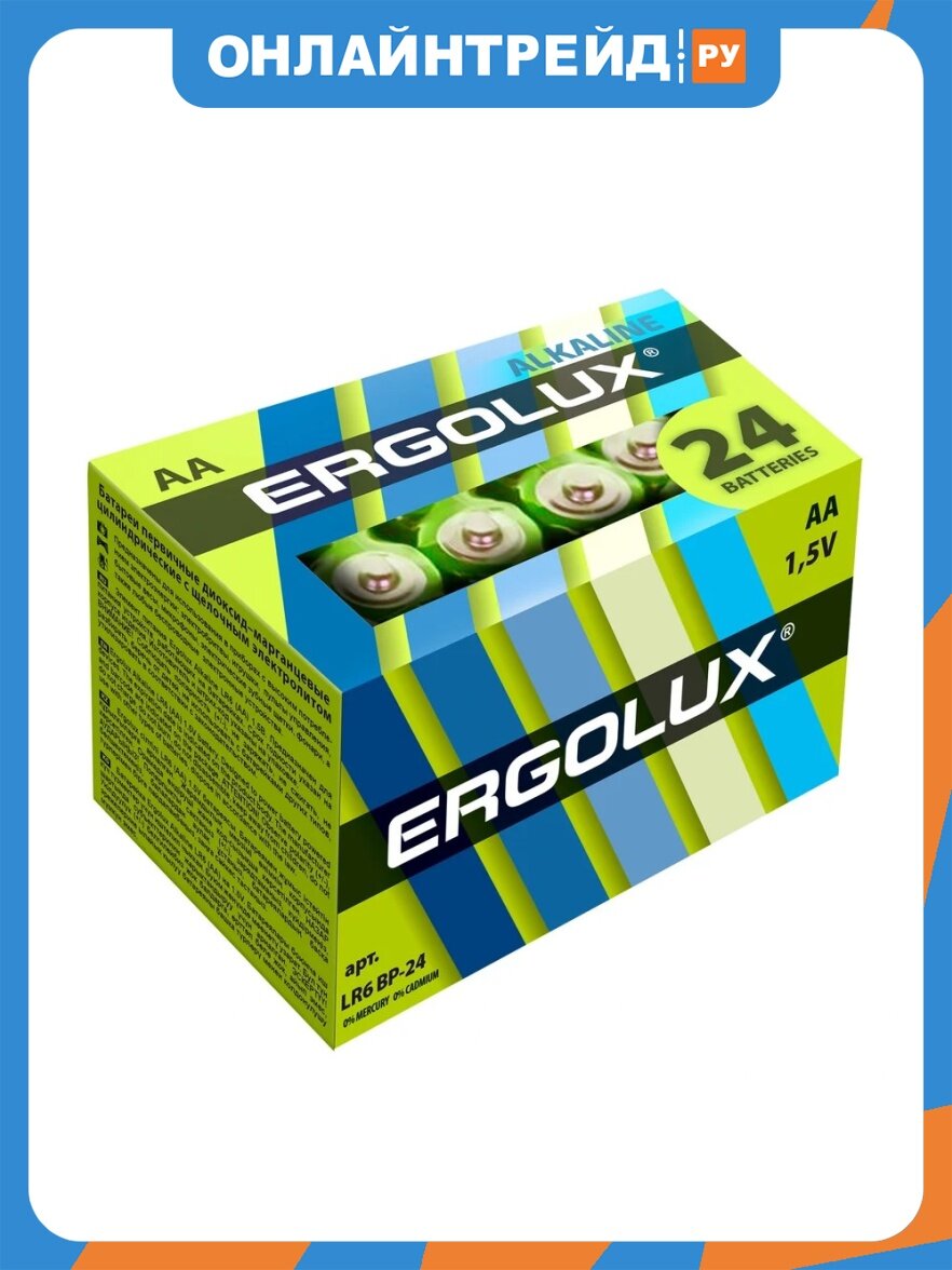 Ergolux Пальчиковая батарейка Alkaline LR6 BP-24 (упаковка 24шт)