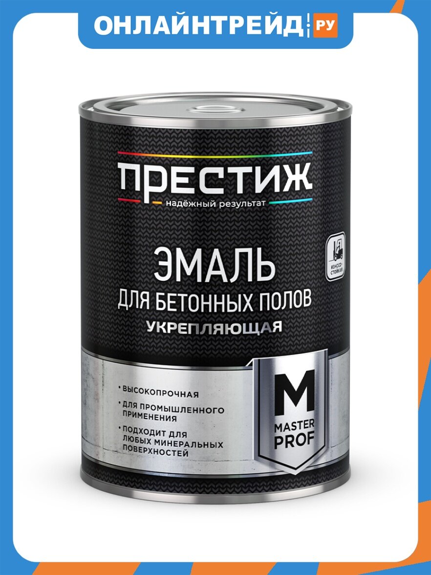 Эмаль для бетонных полов укрепляющая Престиж , полуматовая, 10 кг, серая