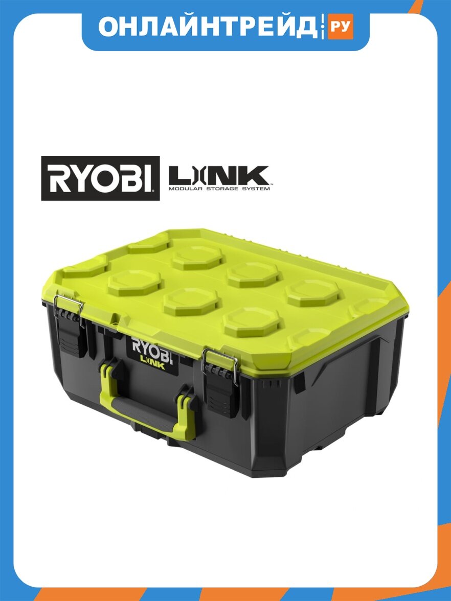 Ящик Ryobi Link RSL102 средний 5132006073