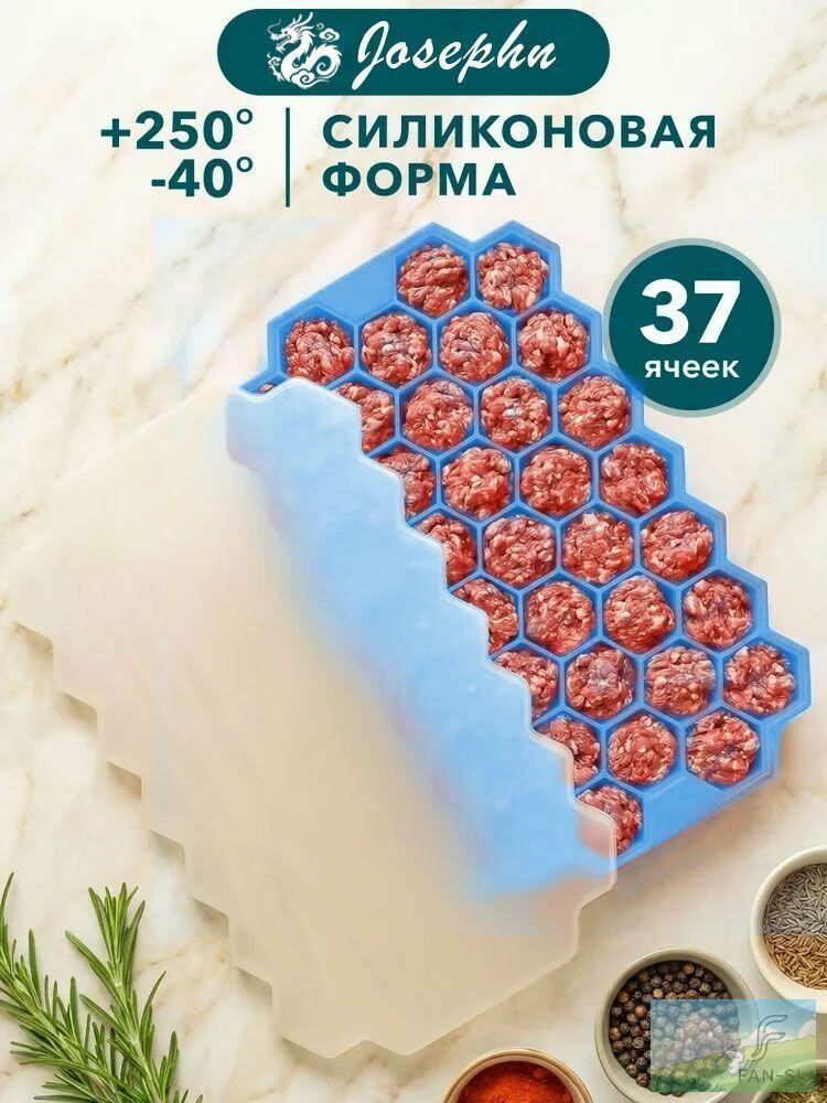 Силоконовая форма Догорни 37 ячеек гексагональная +250°C -40°C для приготовления льда