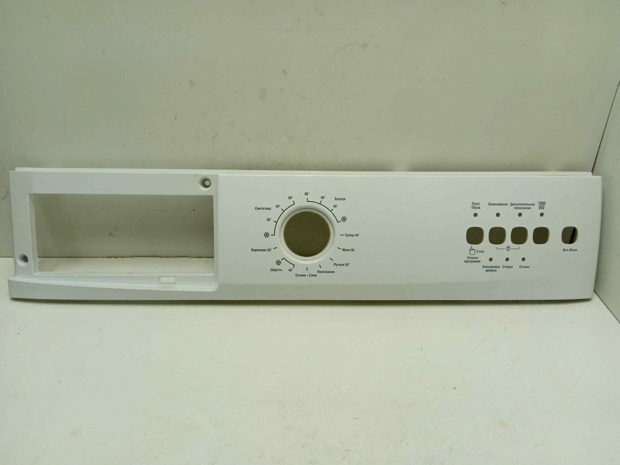 WKL13500D кт178 Лицевая панель для стиральной машины Beko 281255 б/у