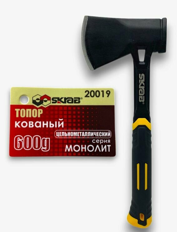 Топор 600 г кованый цельнометаллический HCS 50-58HRC монолит SKRAB 20019
