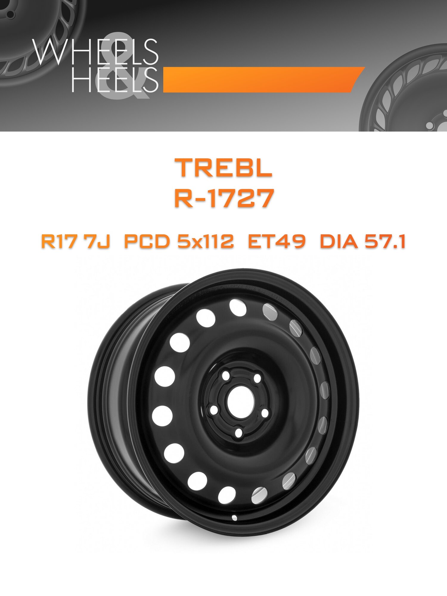 Диск автомобильный стальной TREBL R-1727 17x7 5x112 et49 dia57.1 Black