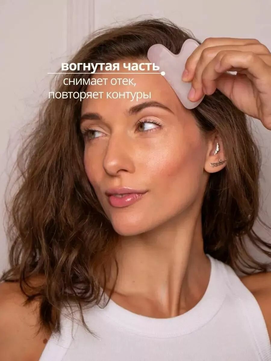 Массажер для лица — фото 1