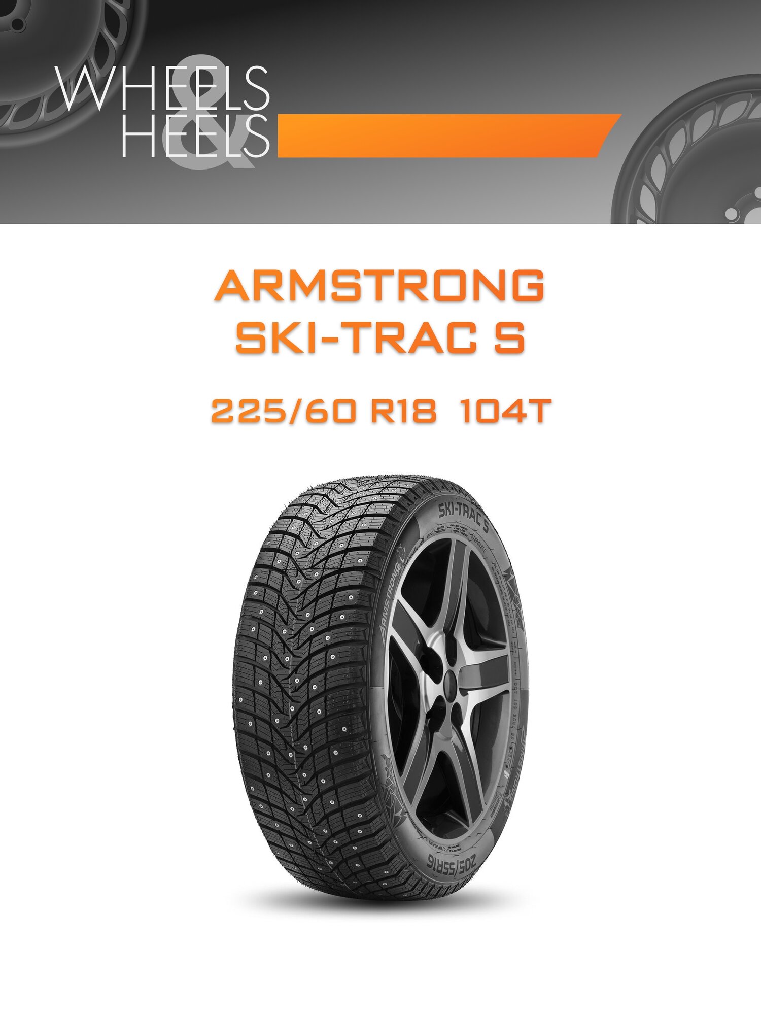 Шина автомобильная Armstrong SKI-TRAC S 225/60 R18 104T XL WINTER Ш, зимняя, универсальная