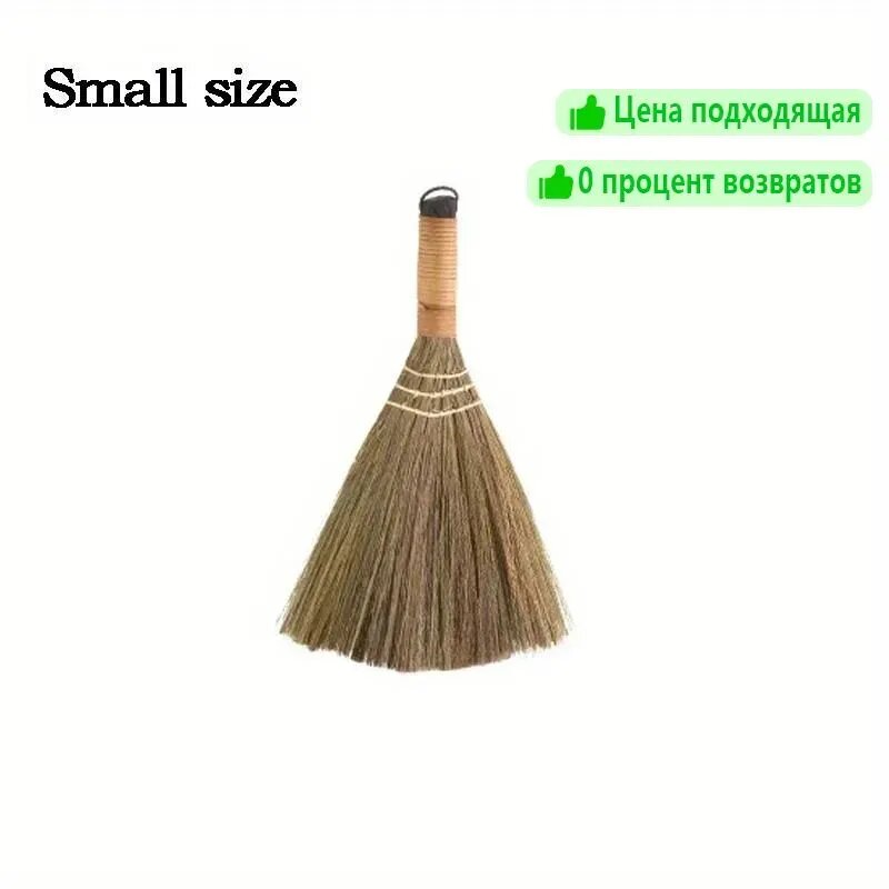 Набор для уборки