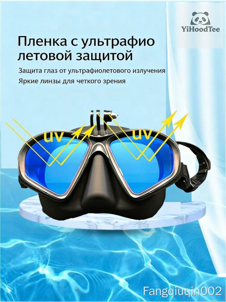 Маска для плавания YiHoodTee, 3 шт. в комплекте, черная, антизапотевание, линзы с антибликовым покрытием, без протечек, для плавания и подводной охоты — фото 1