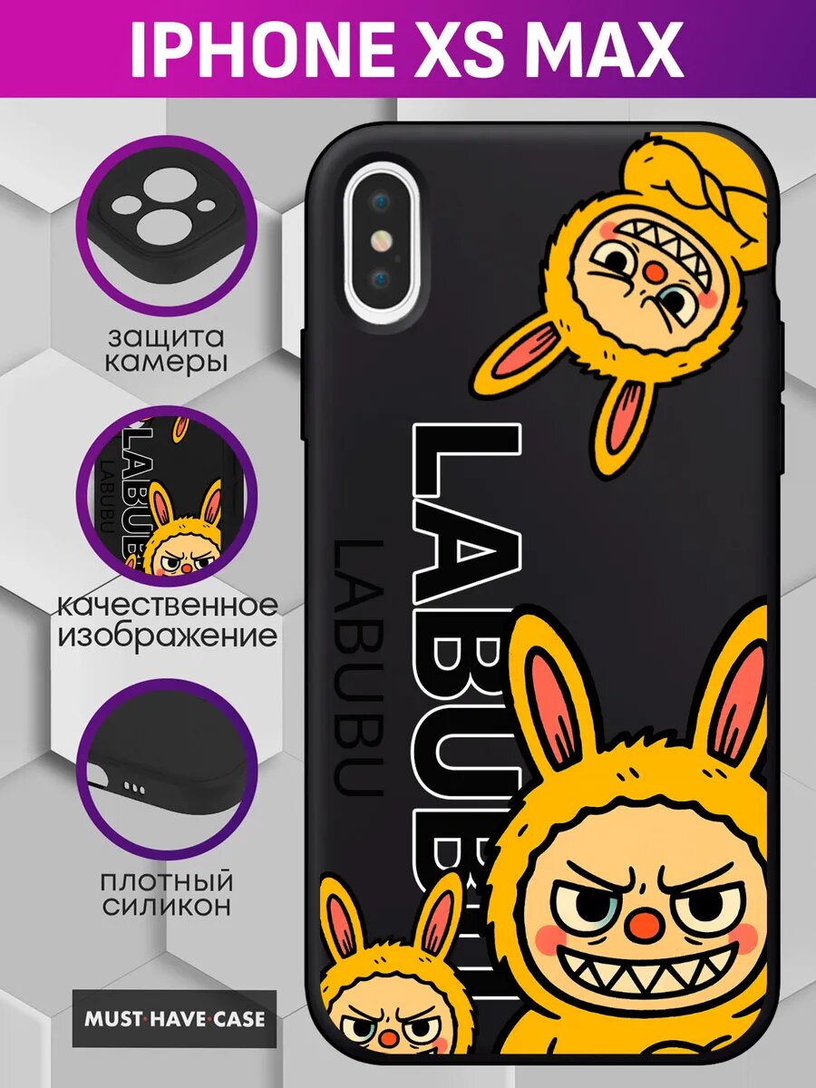 Чехол на iPhone XS Max с принтом Лабубу Лабуба Labubu