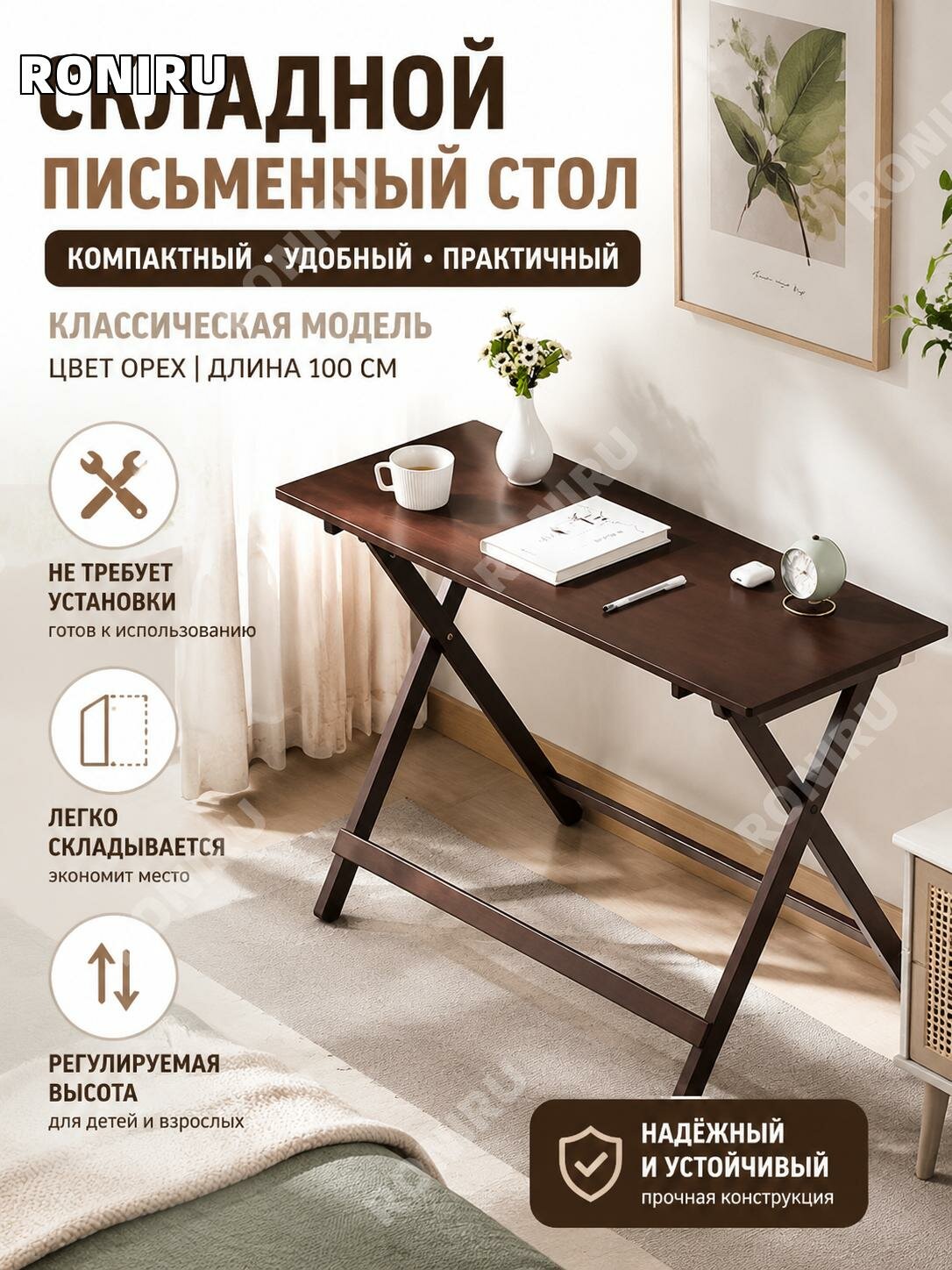 Складной письменный стол из бамбука, детская учебная парта для школьника и компьютера у кровати, без сборки, регулируемая высота, ореховый цвет