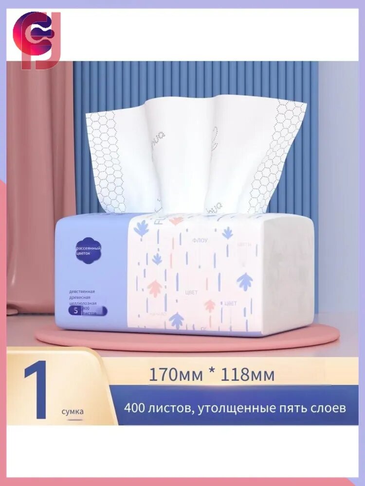 Туалетная бумага 1 шт