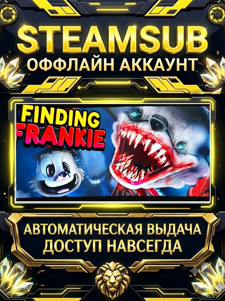 FINDING FRANKIE игра на аккаунте для ПК с OFF активацией для Steam (PC) РФ + СНГ