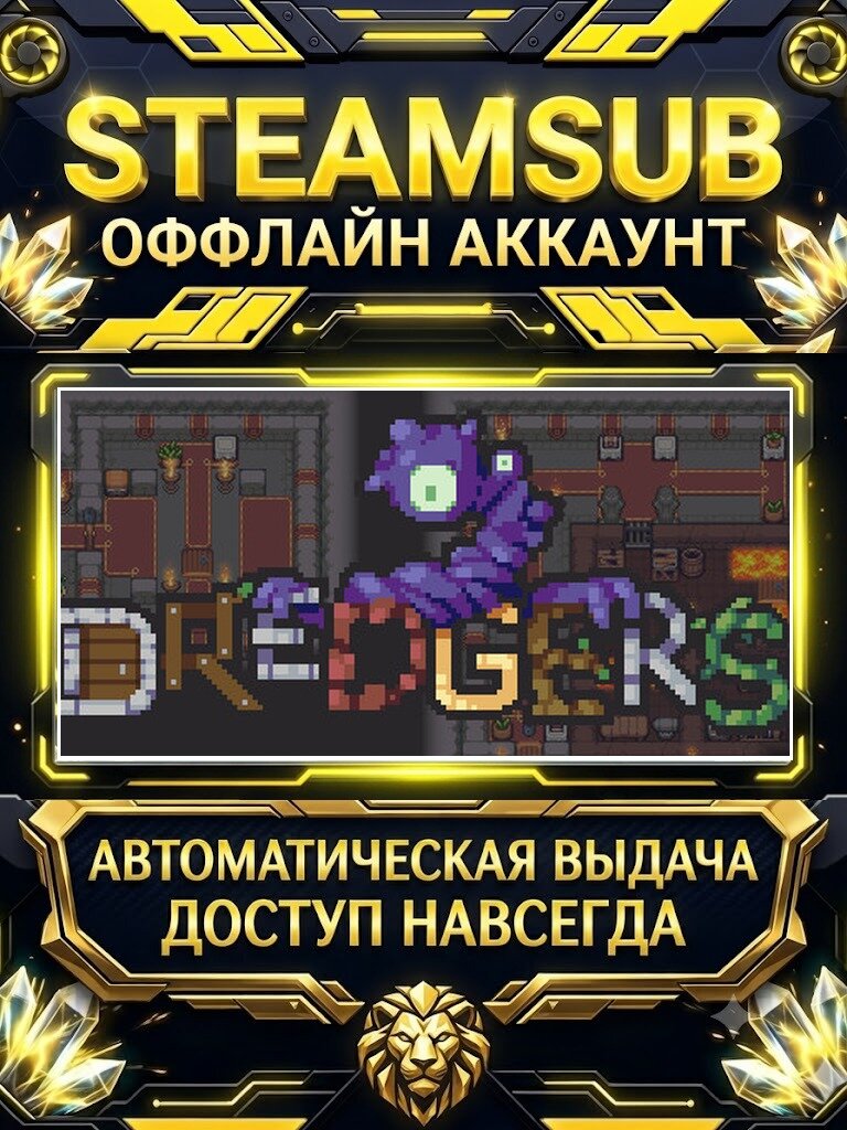 DREDGERS игра на аккаунте для ПК с OFF активацией для Steam (PC) РФ + СНГ