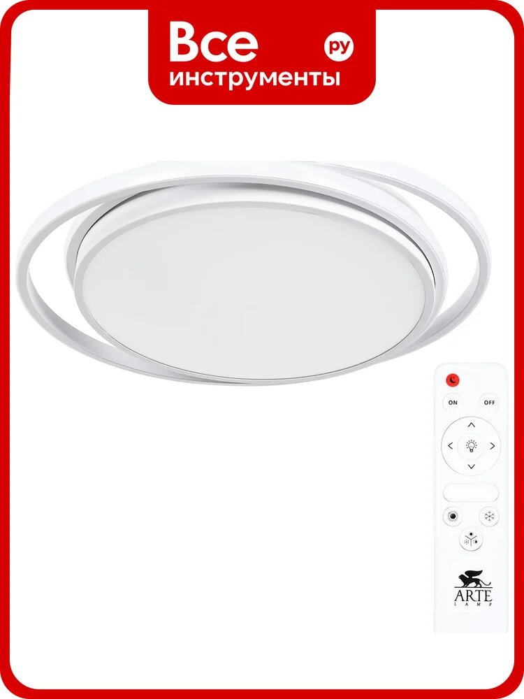 Потолочный светильник ARTE LAMP A2688PL-1WH