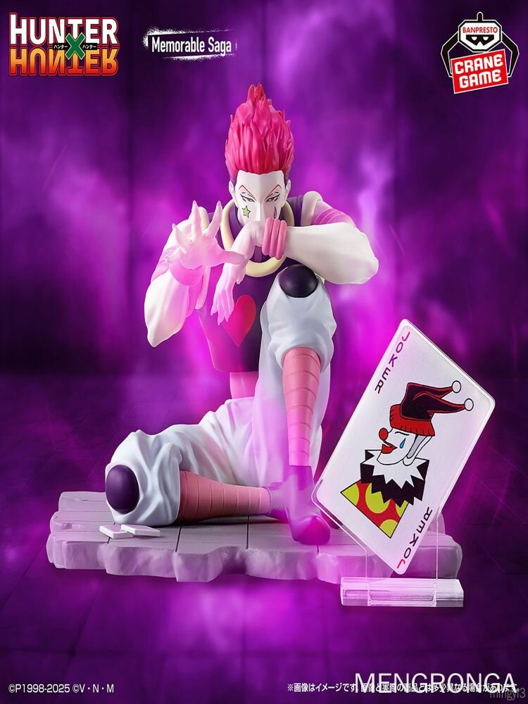 Аниме Фигурка/BANDAI-Охотник х Охотник(Hunter x Hunter)/Хисока Мороу