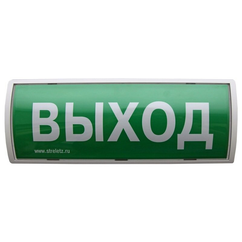 Табло-РР-ПРО табло световое Стрелец-Интеграл