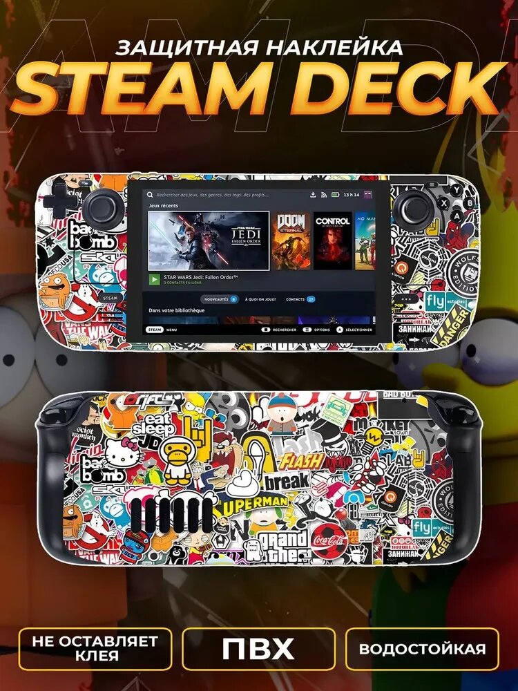 Водостойкая защитная наклейка ПВХ на консоль Steam Deck / OLED принт Stickers
