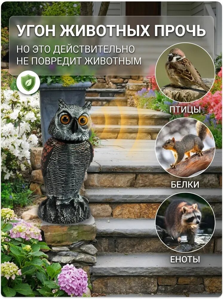 Фигурка садовая — фото 1