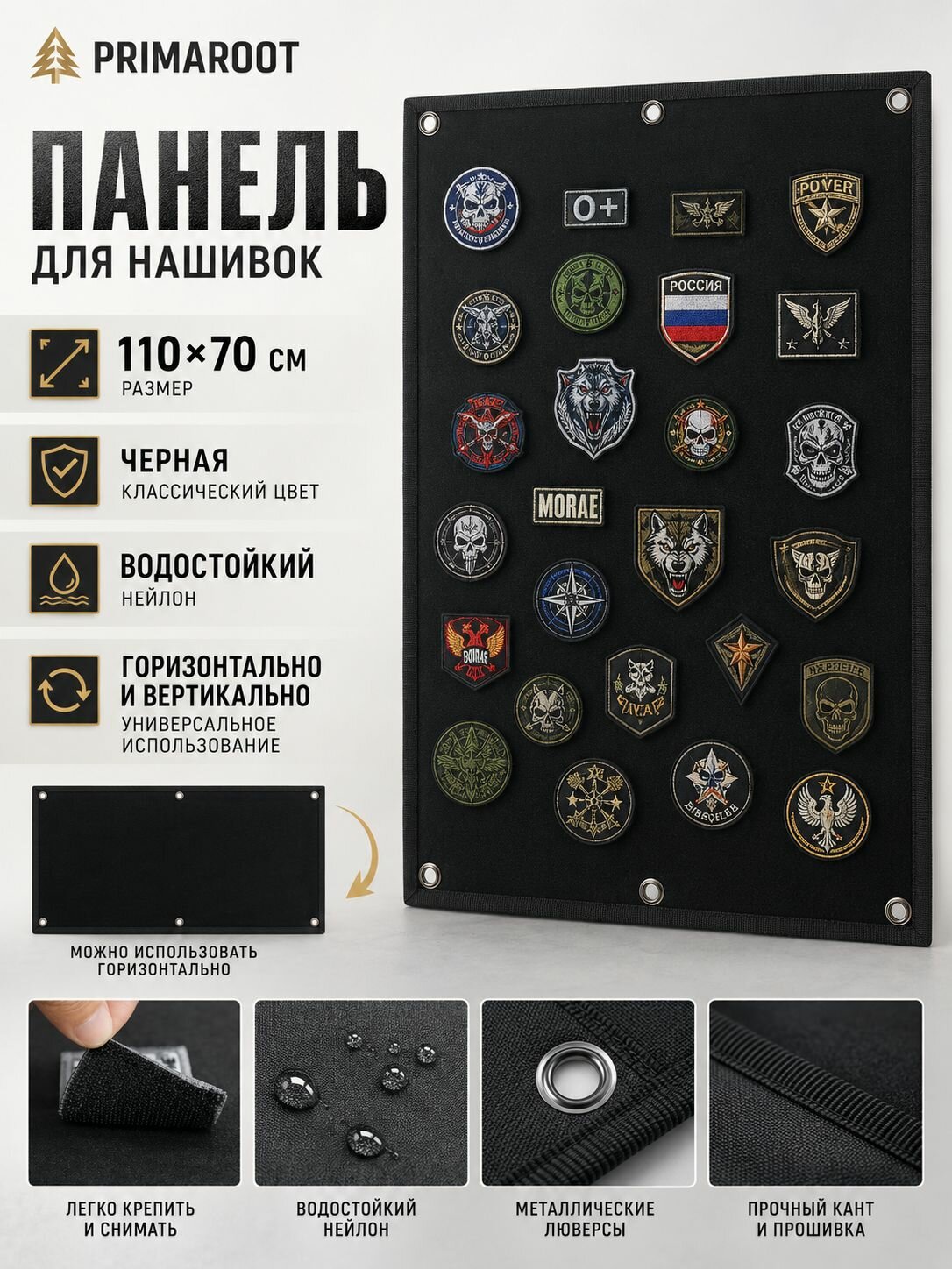 PRIMAROOT Держатель для бейджа, 1 шт.