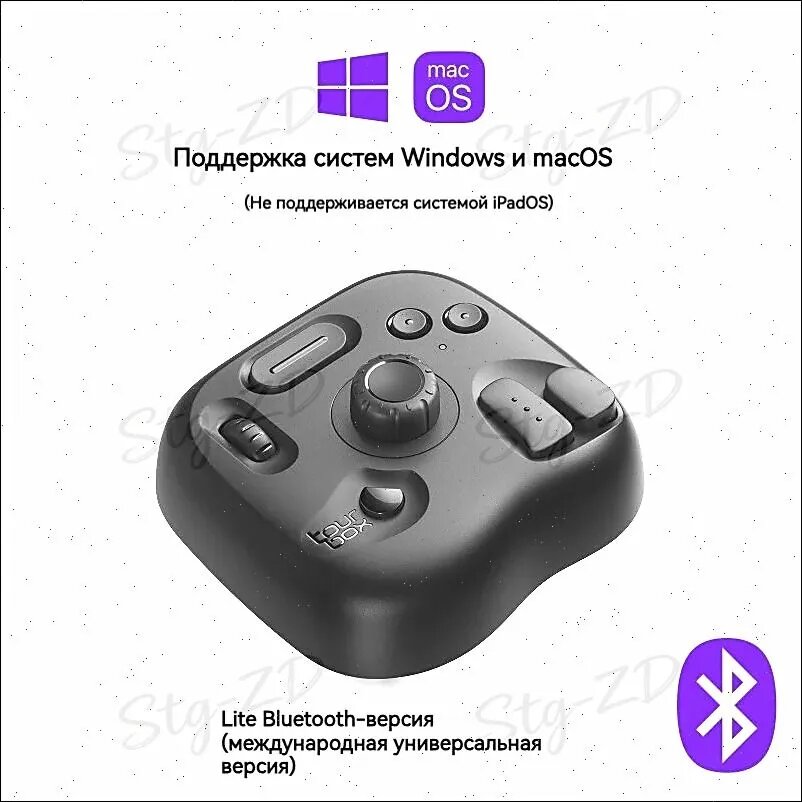 TourBox Lite: Настраиваемая клавиатура для дизайнеров и работы с графикойС поддержкой BluetoothМеждународная версия