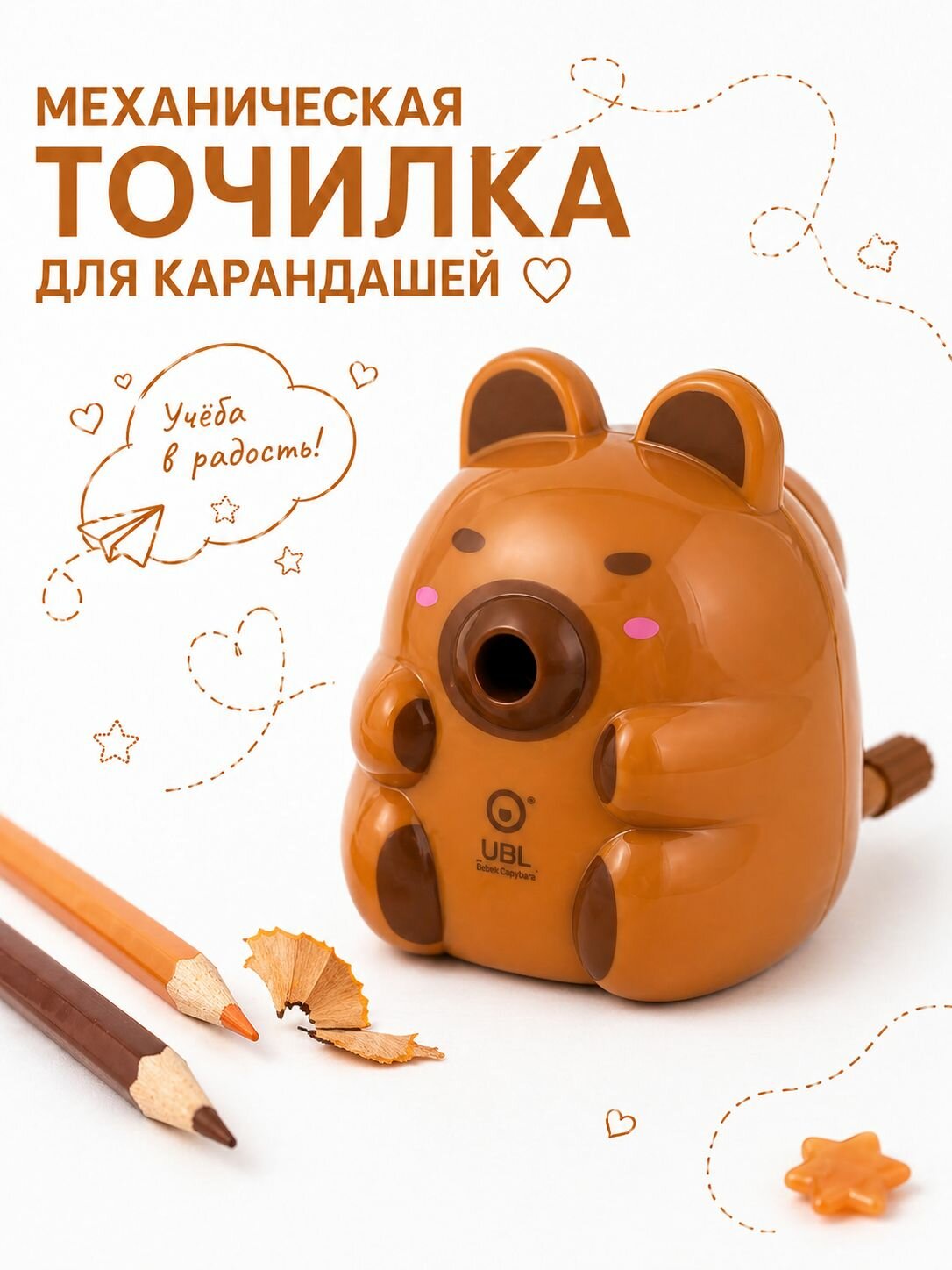 Точилка для карандашей, точилка механическая настольная