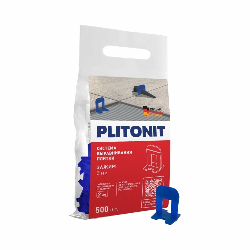 Система выравнивания плитки PLITONIT зажим SVP-PROFI 2 мм, 500 шт Н009321