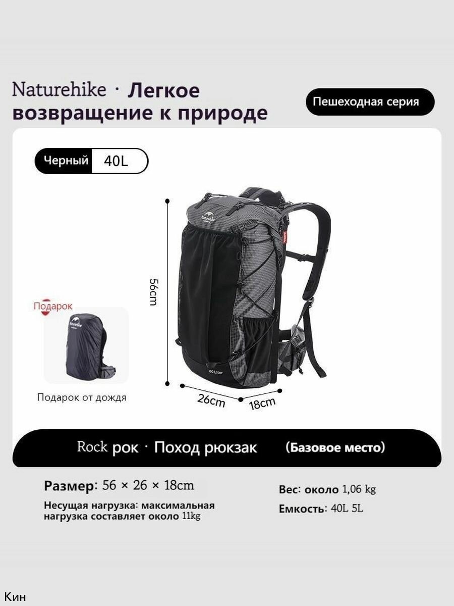 Рюкзак