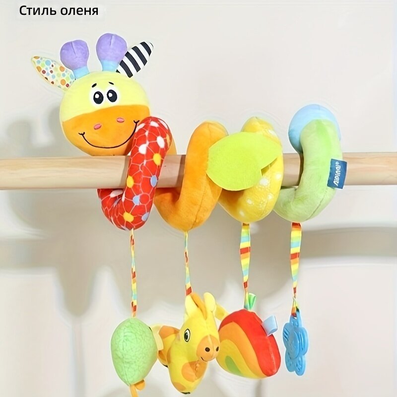 Игрушка для ловли пчёл "Оленёнок", цветной аксессуар для автомобиля, развивающая игрушка для детей, праздничный подарок на день рождения и Рождество