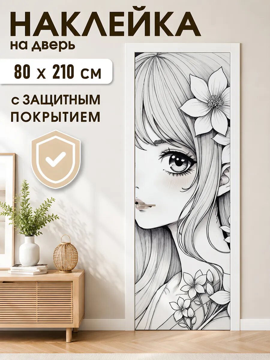 Наклейка на дверь Цветочная композиция Арт: d_34_02947