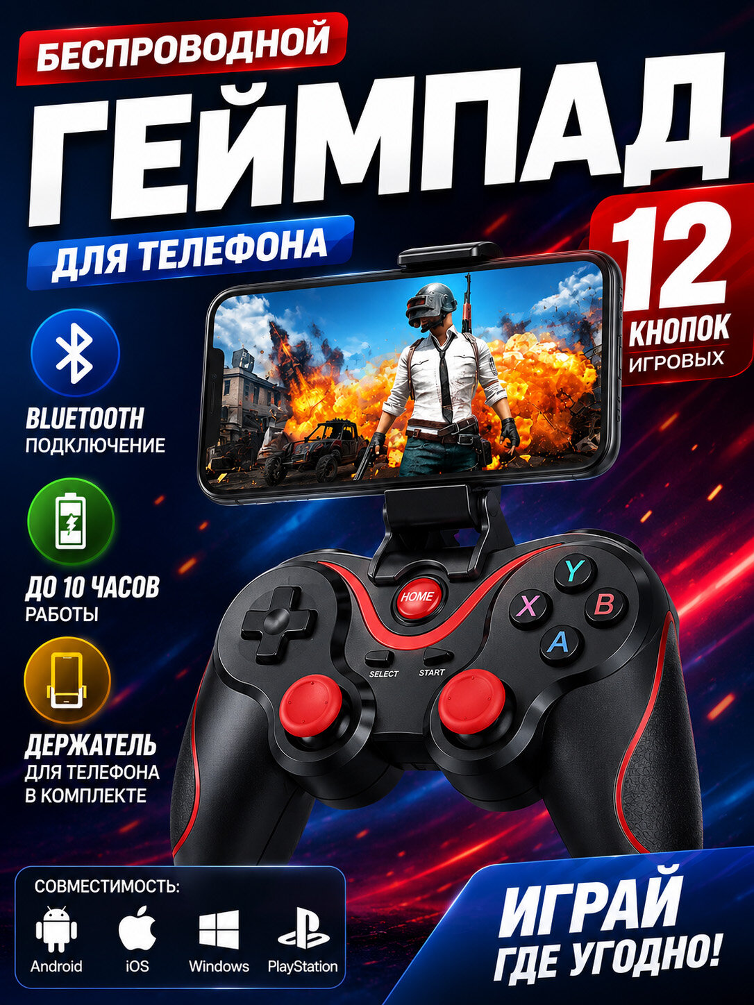 Беспроводной геймпад Terios X3s для Android смартфона, игровой контроллер для Smart TV, телефона, планшета, андроид ТВ-приставки, ПК, ноутбука, джойстик Bluetooth. аксессуары для игр