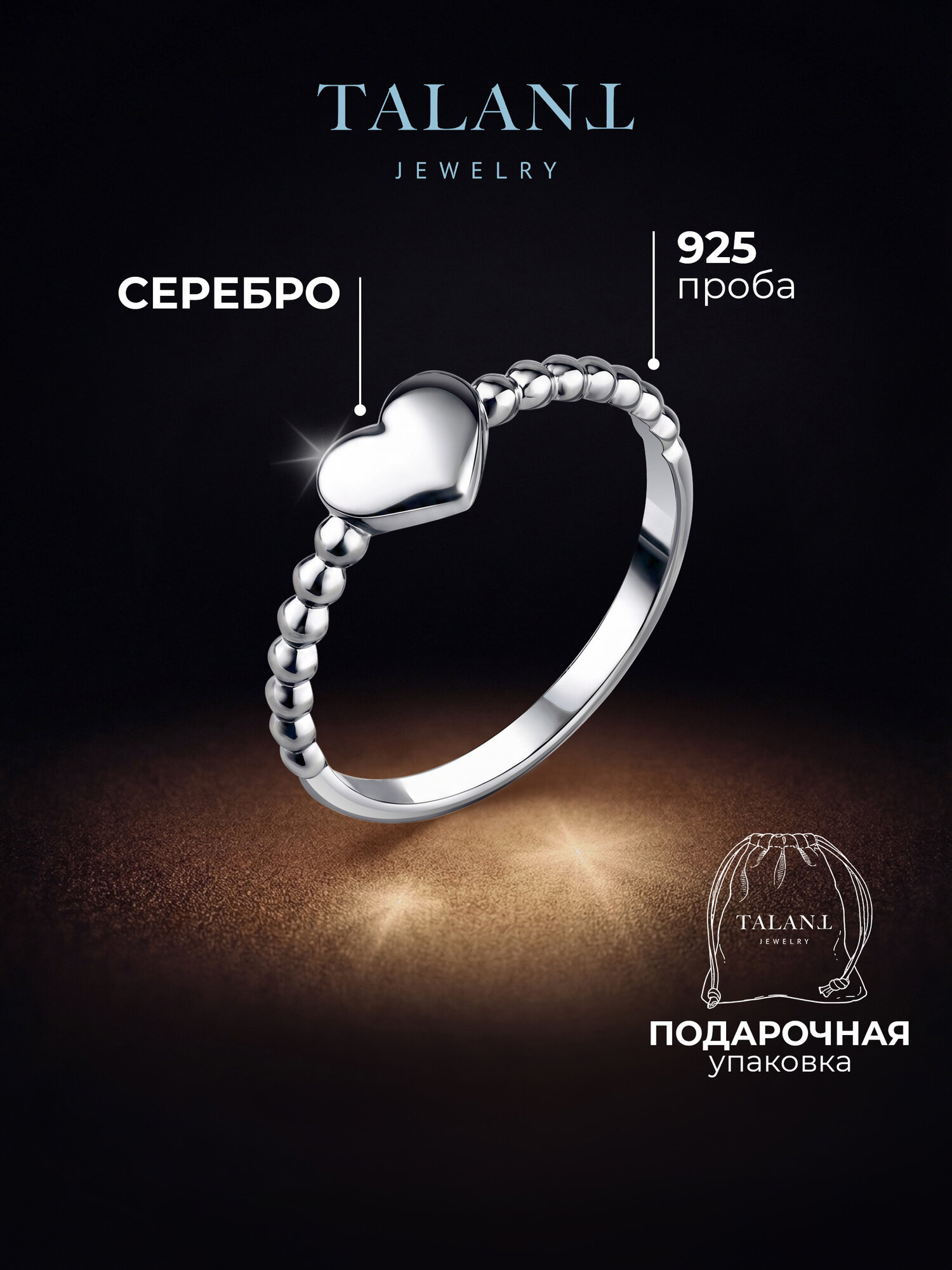 Кольцо тонкое, серебро, 925 проба, родирование