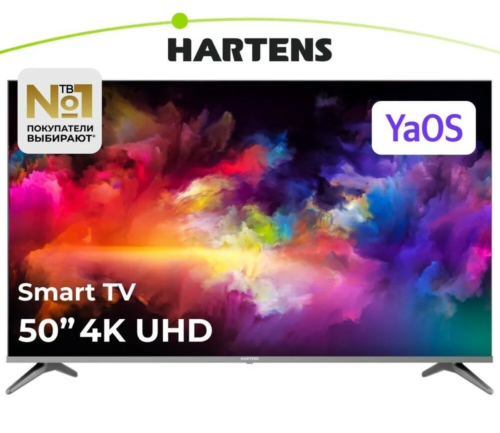 Телевизор Hartens HTY-50UHDO11G-HC22, 50", 4K, Direct LED, пульт ДУ, чёрный