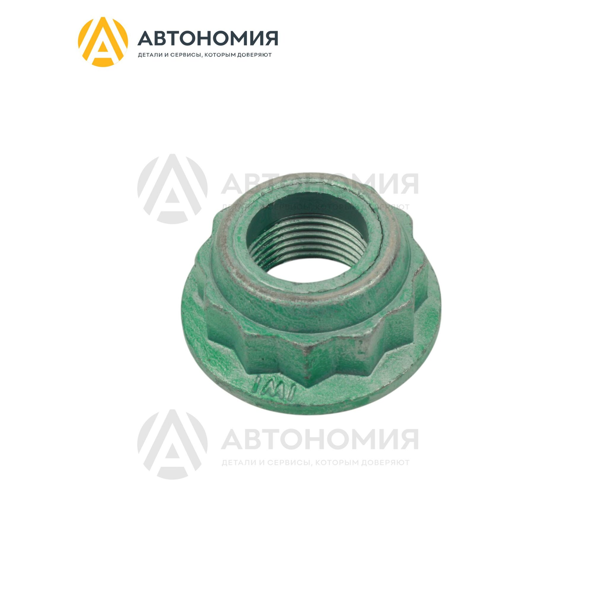 Гайка M20x1,5 VAG N 905 876 02