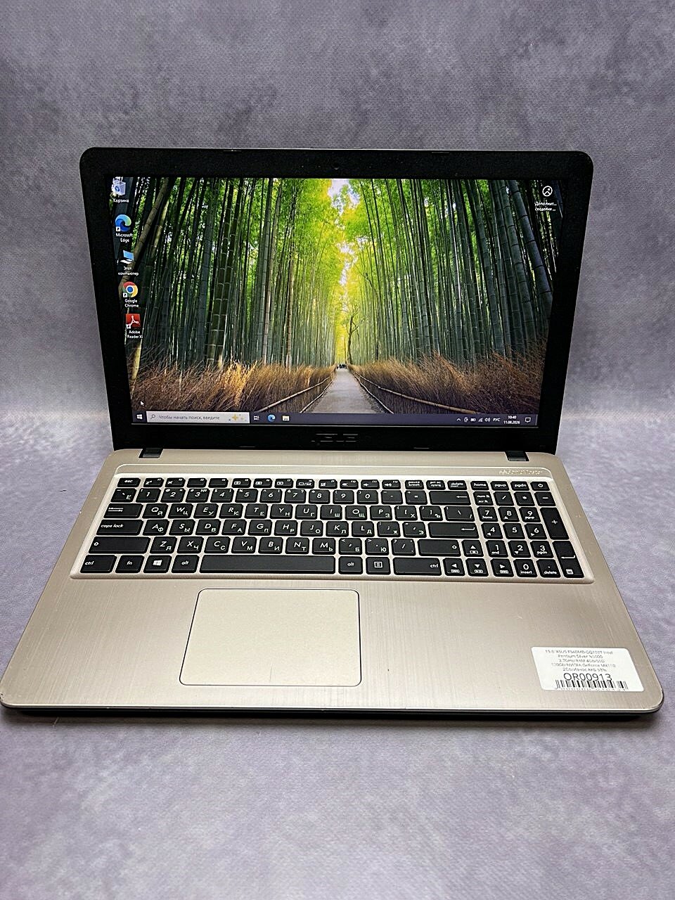 Ноутбук 15.6"ASUS F540MB-GQ102T Intel Pentium Silver N5000 2.7GHz/RAM 4Gb/SSD 120Gb/NVIDIA GeForce MX110 2Gb