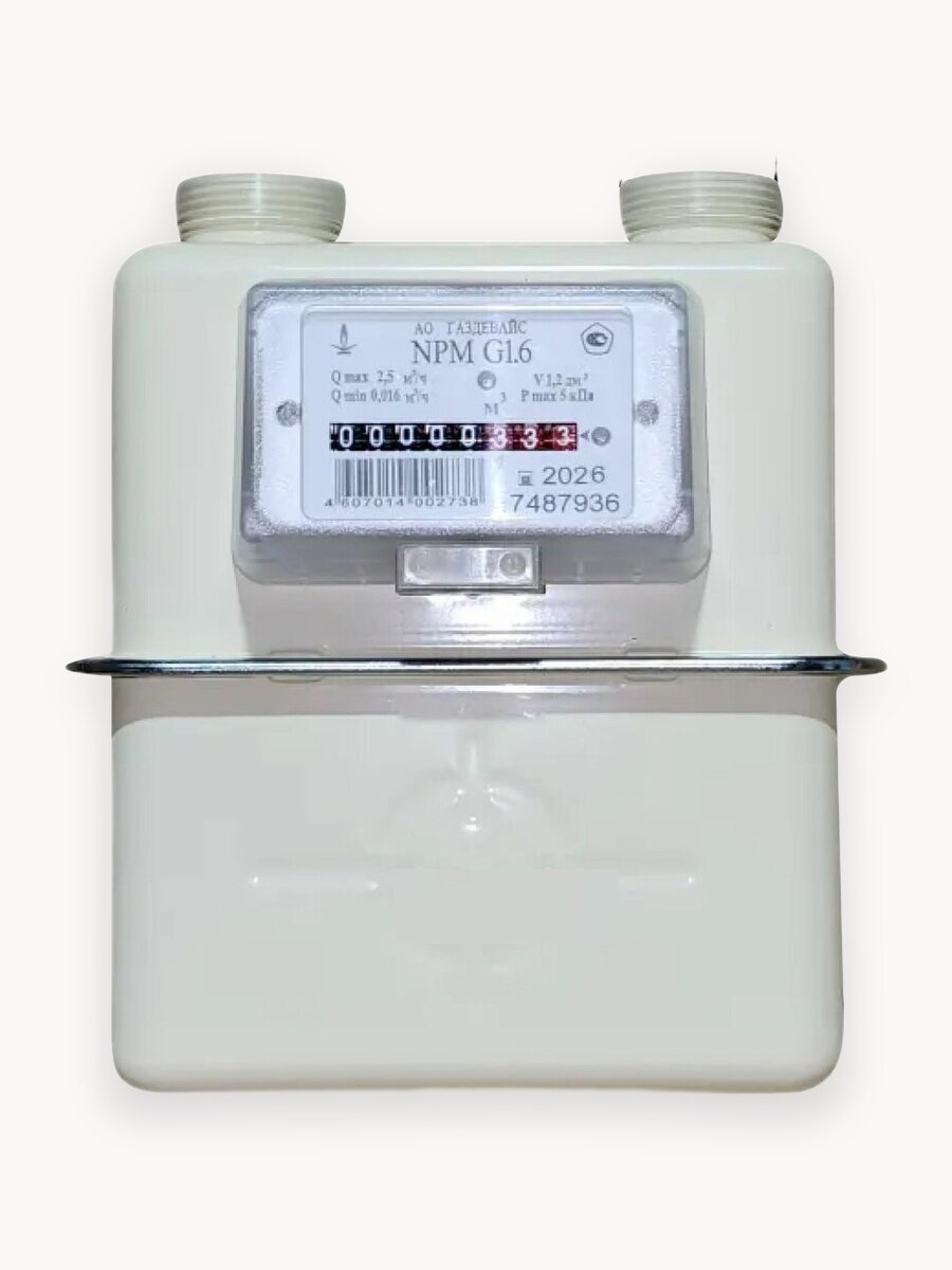 NPM-G1,6 НЕ уличный левый, резьба 1 1/4", 2026 года выпуска и поверки