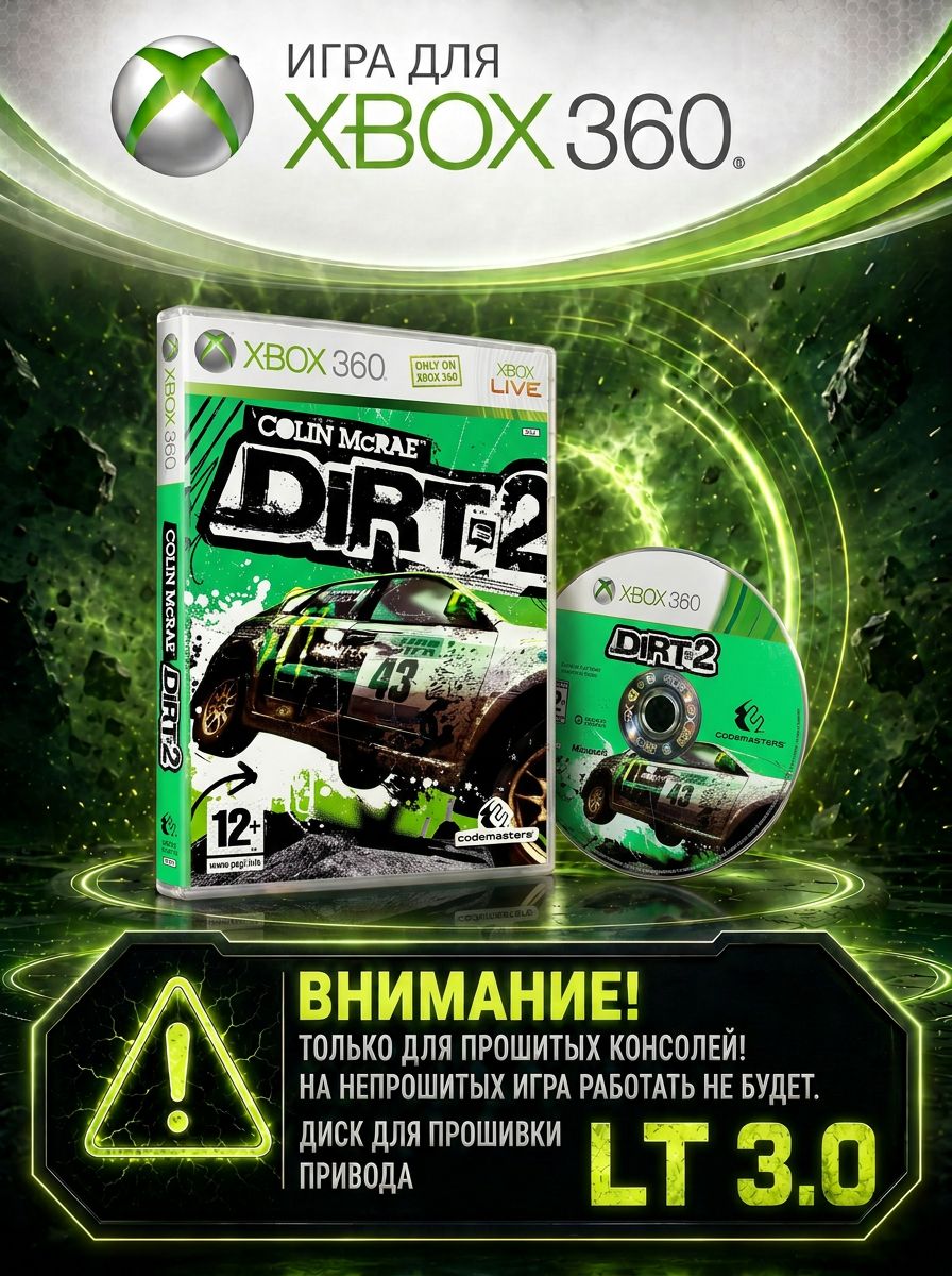 Colin McRae: DiRT 2 игра для XBox360