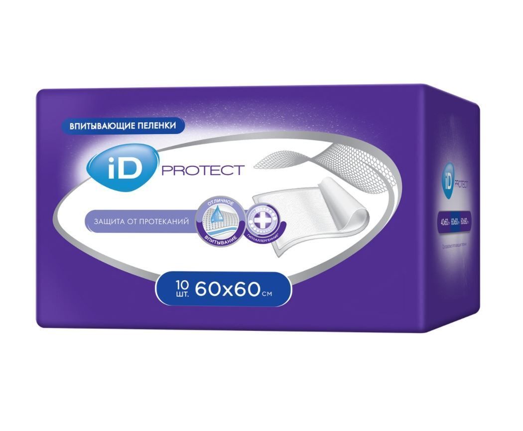 Пеленки ID Протект 60х60, 10шт