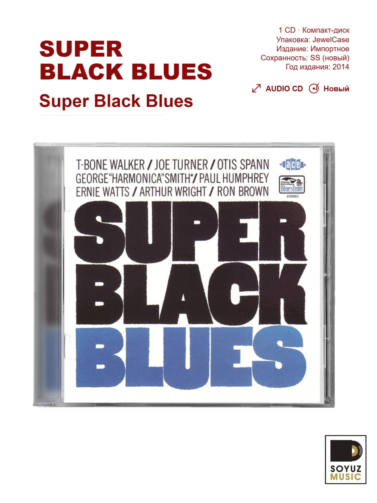T-Bone Walker, Joe Turner, Otis Spann. Super Black Blues (CD/Компакт-диск)